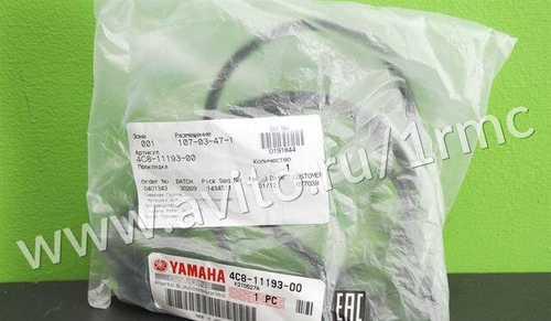 Прокладка крышки головки цилиндра Yamaha R1, FZ8