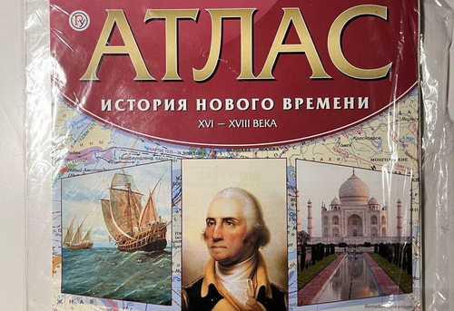 Атлас история нового времени 7 класс