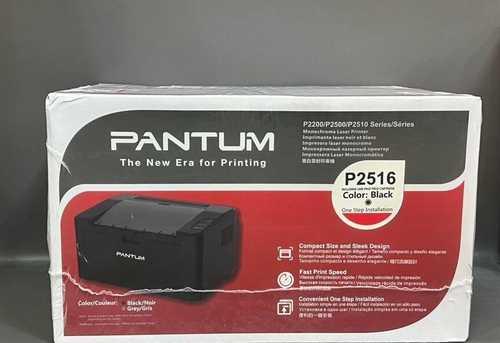 Новый лазерный принтер Pantum (чек, гарантия)