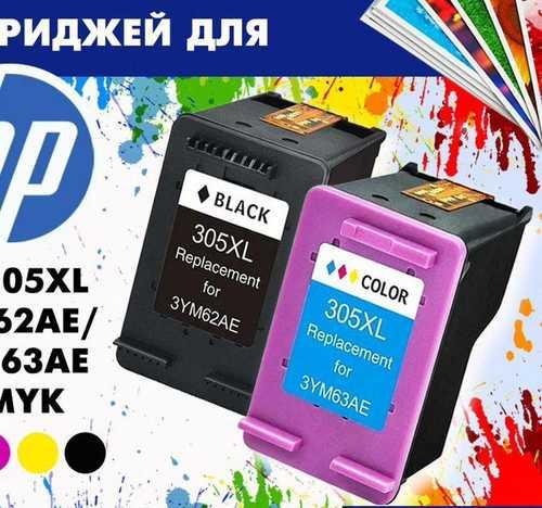 Струйный №305XL 3YM62AE/ 3YM63AE cmyk