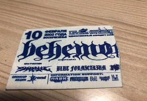 Билет Behemoth(с автографом)