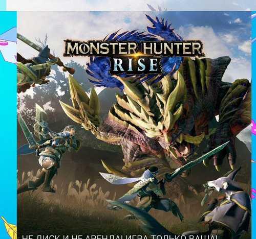 Monster Hunter Rise PS4 and PS5