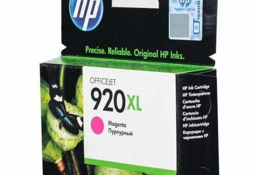 Картриджи HP 920 (пурпурный)
