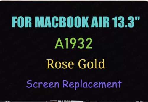 Дисплей LCD Display A1932 Rose Gold Macbook Air 13