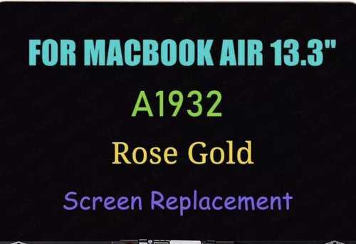 Дисплей LCD Display A1932 Rose Gold Macbook Air 13