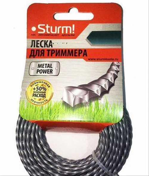 Леска для триммера Sturm 3mm x 15m GT3535-3.0