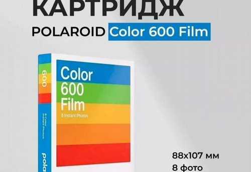 Фотопленка картриджи Polaroid Полароид 600