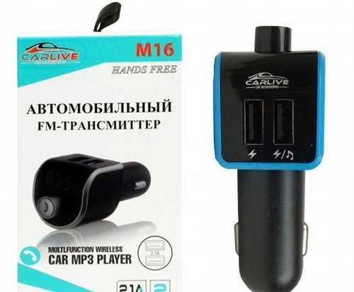 MP3 FM Modulator Bluetooth M16, 2-USB, 2.1A, диспл