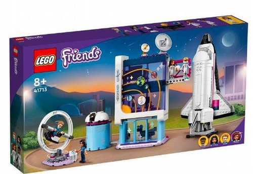 Lego friends "Космическая академия Оливии"