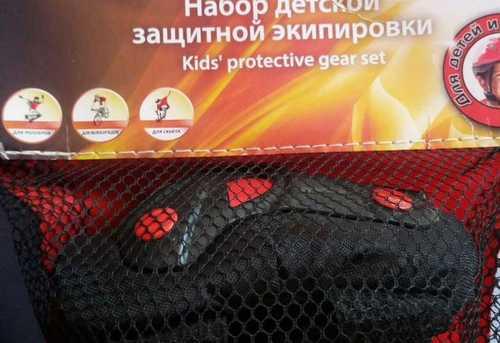 Защита детская