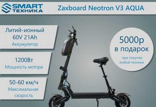 Электросамокат Zaxboard Neotron V3 aqua