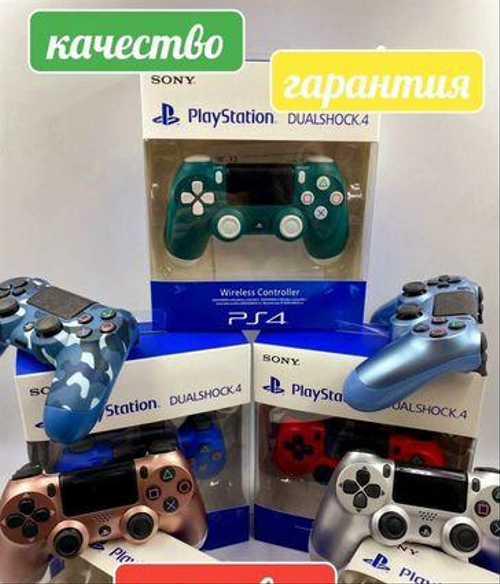 Геймпады PS4 в оптом и розницу