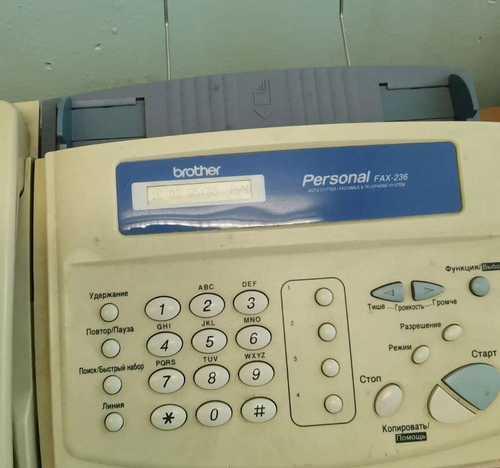 Телефон факс brother fax-236s и 3 рулона к нему