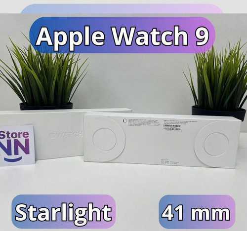 Apple Watch 9 41 mm Starlight