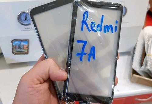 Стекло дисплея Xiaomi Redmi 7A с заменой