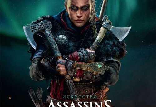 Assassin's Creed Valhalla Stаndard Еditiоn PS5 Ру