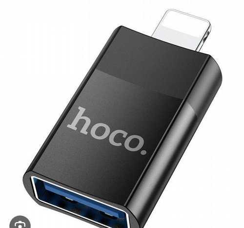 Адаптер на Lightning на USB hoco UA17