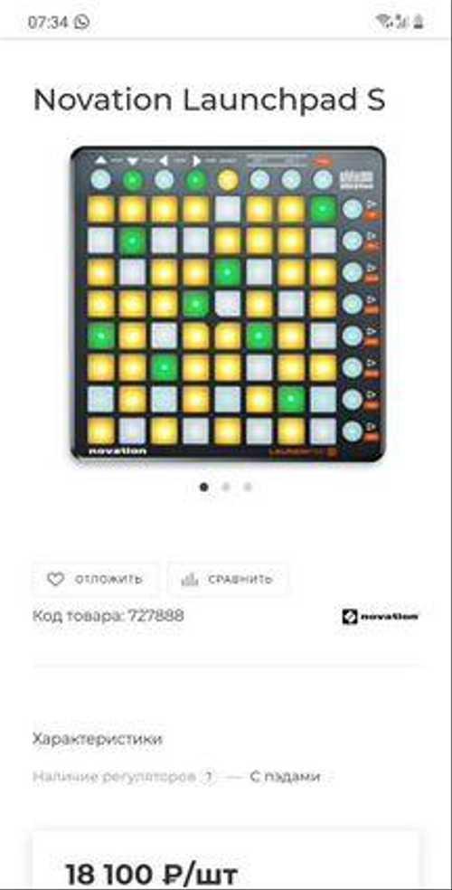 Novation launchpad s