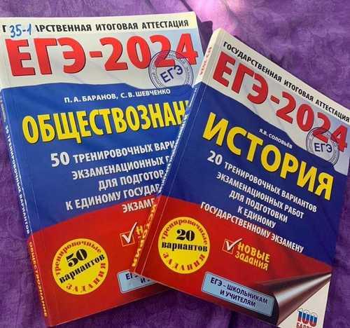 Тетради для подготовки к ЕГЭ (11кл)