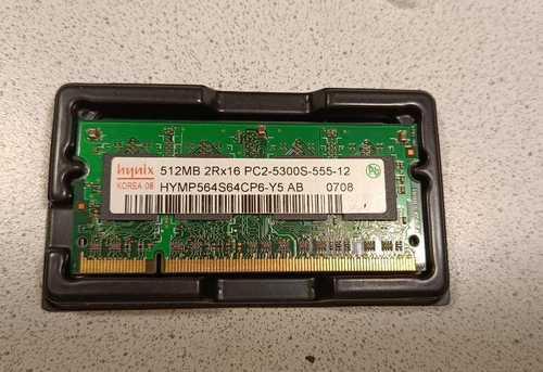 DDR2 512MB sodimm