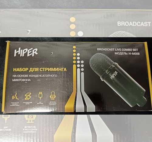 Микрофон Hiper h-m008