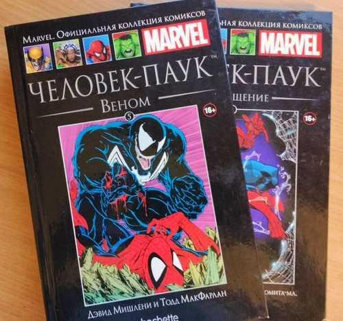 Комиксы Marvel Человек-паук