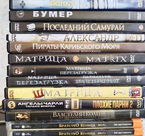 DVD диски фильмы пакетом