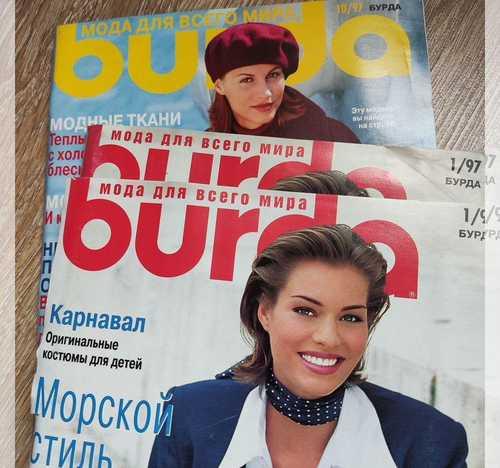 Журналы Burda moden