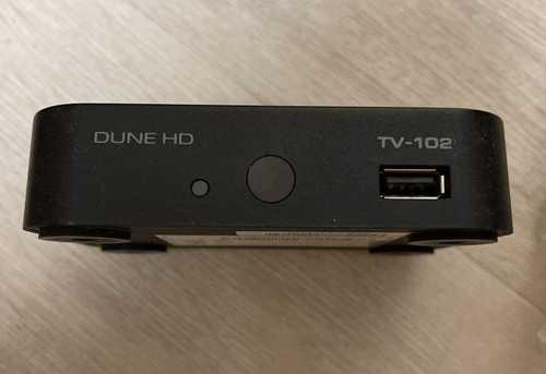 Продаю приставку Dune HD TV-102