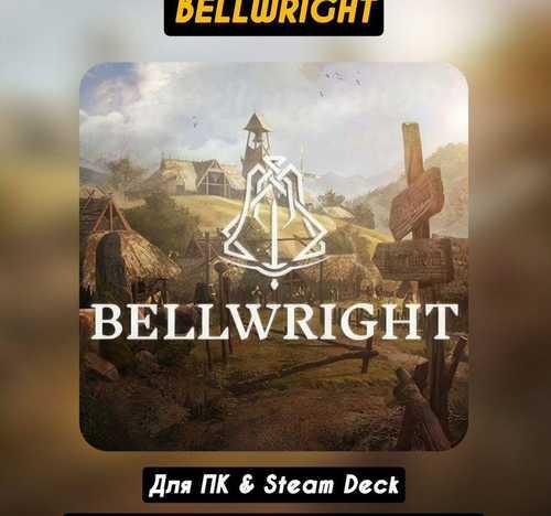 Bellwright (2024) для Пк & Steam Deck Навсегда