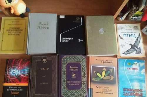 Продам книги в связи с переездом