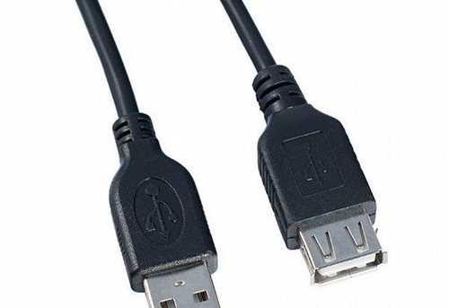 Perfeo Кабель USB2.0 A вилка - А розетка, длина 3