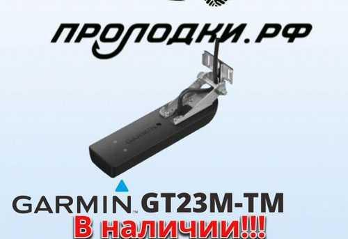 Датчик Garmin GT23M-TM