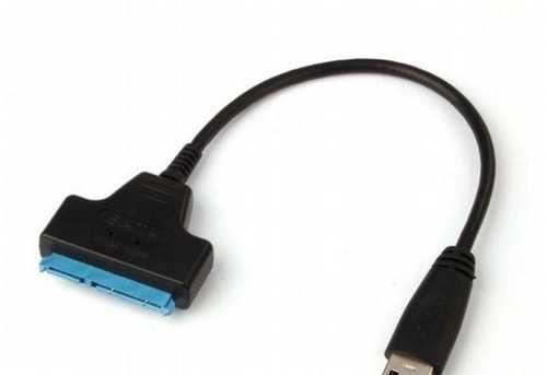 Переходник USB 3.0 на SATA для 2.5" HDD/SSD