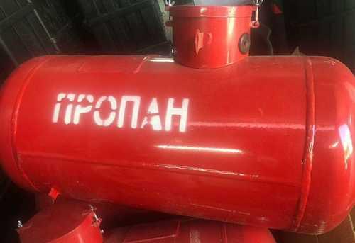 Гбо пропан