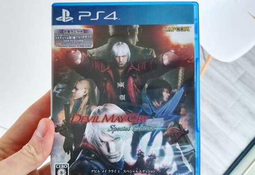 Devil may cry 4 Special edition
