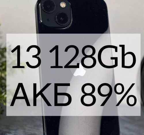iPhone 13, 128 ГБ