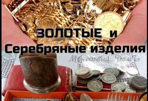 Обручальное золотое кольцо СССР