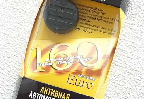 Радиоантенна автомобильная Триада-160 gold euro