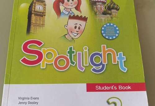 Учебник английского языка 3 класс spotlight 2часть