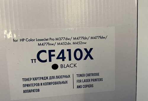 Картридж для принтера NV Print CF410X black