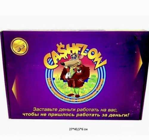 Настольная игра cashflow денежный поток