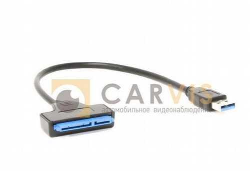 Переходник USB — SATA Carvis