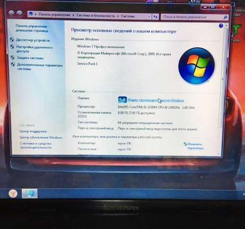Продам ноутбук lenovo g580