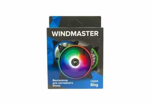 Вентилятор Windmaster Ring RGB
