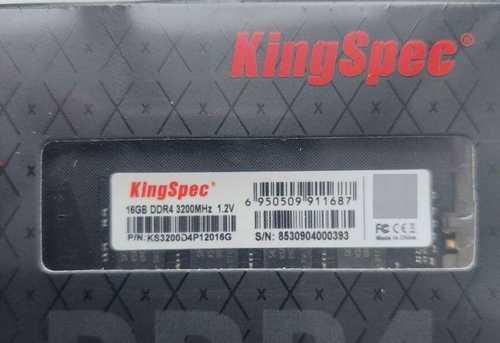Память Kingspec DDR4 16Gb 3200MHz