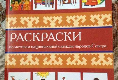 Раскраски для детей 30 шт