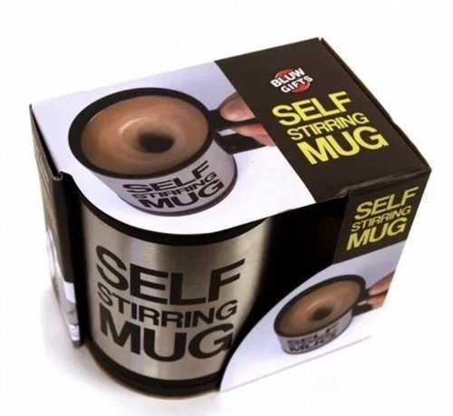 Кружка мешалка Self Stirring Mug Cup