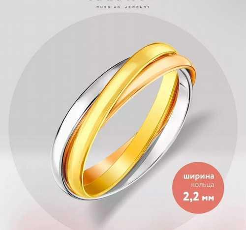 Новое кольцо из золота 585 пробы