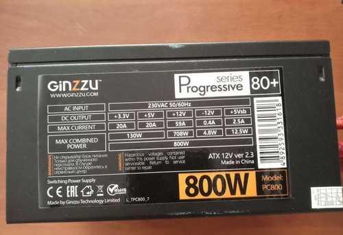 Блок питания для пк ginzzu pc800w